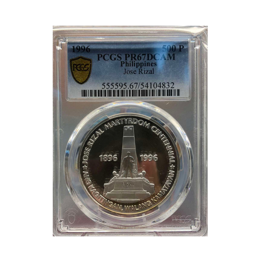 1996 500 Piso Jose Rizal Martyrdom Centennial Philippine Silver Proof ...